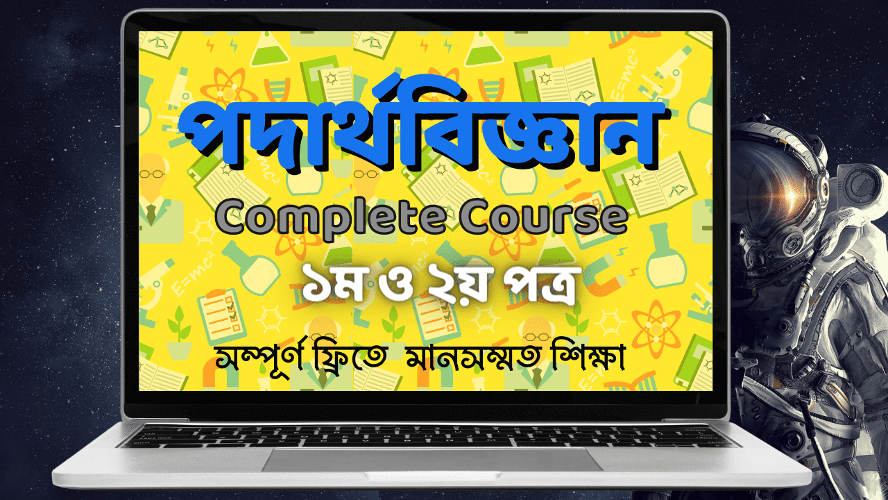 HRIWANT | Your Study Partner