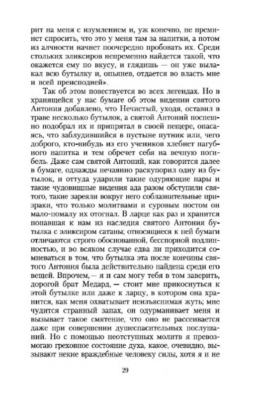 p0028 — Postimages