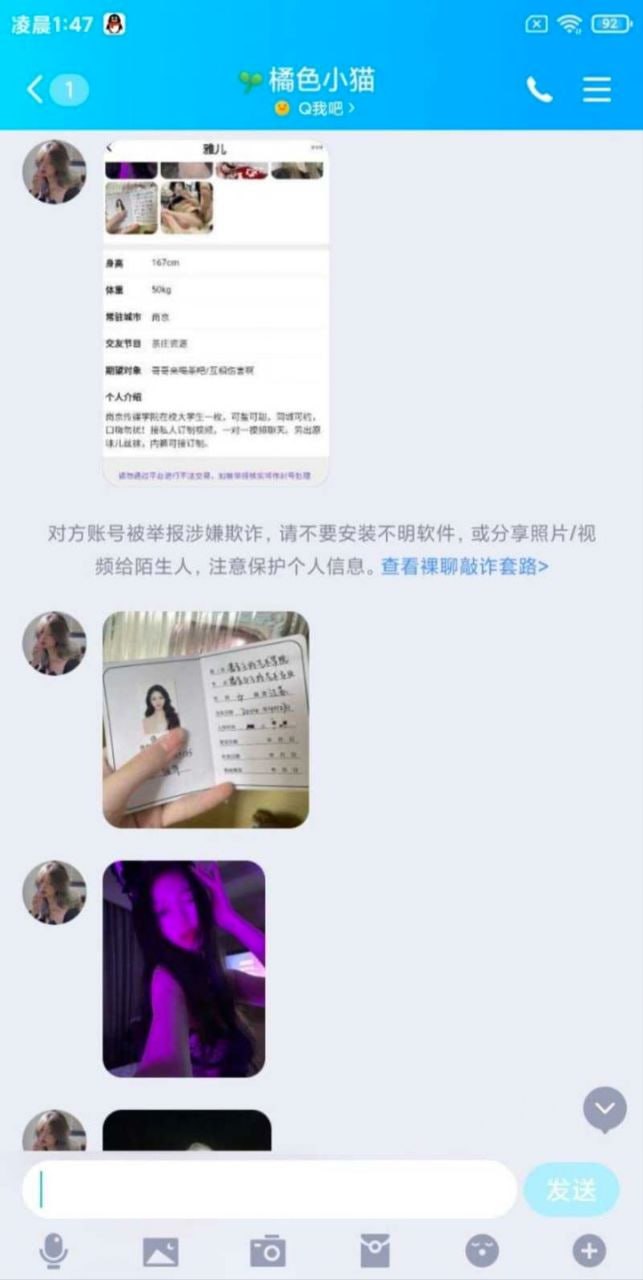 X2 (5) — Postimages