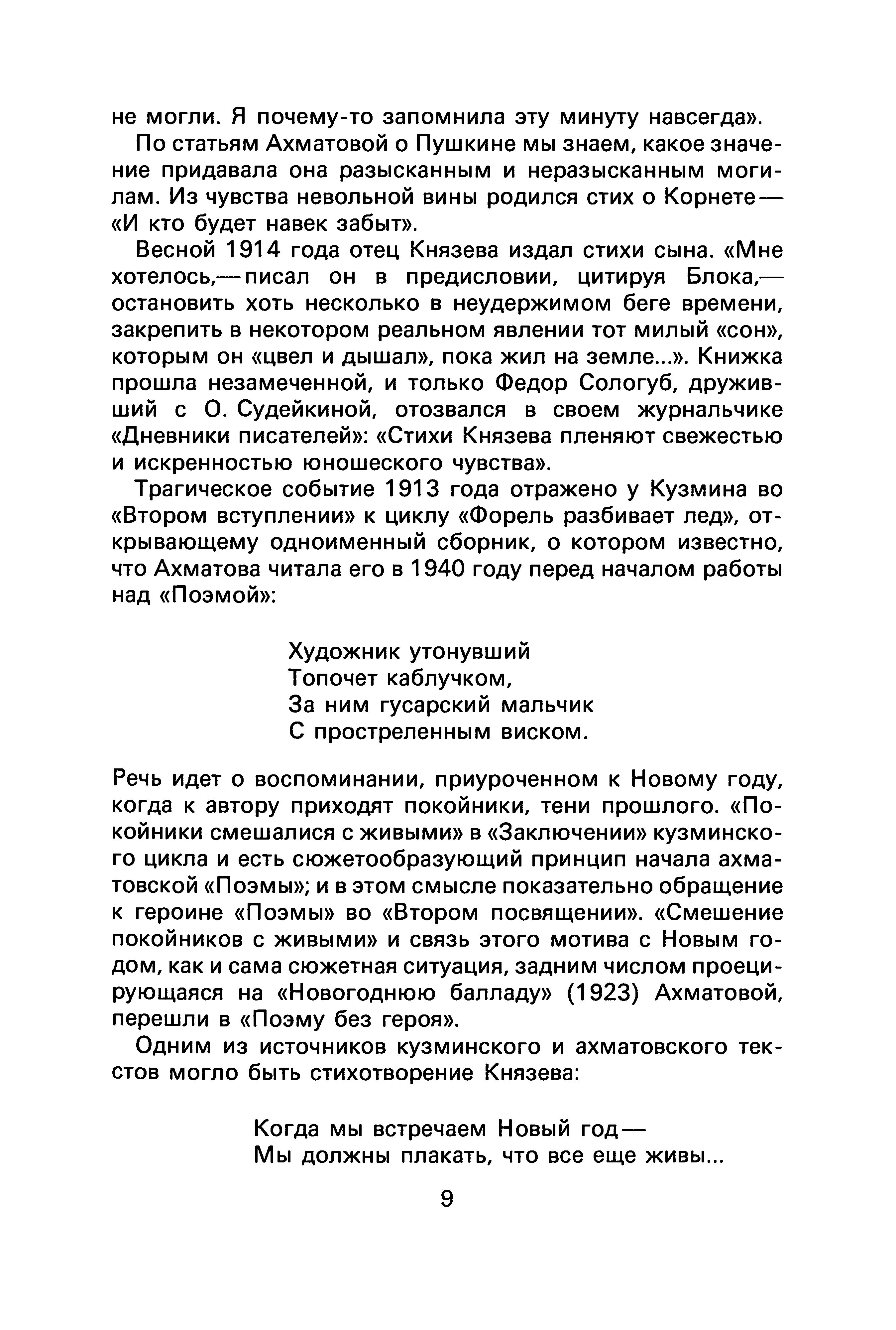 p0010 — Postimages