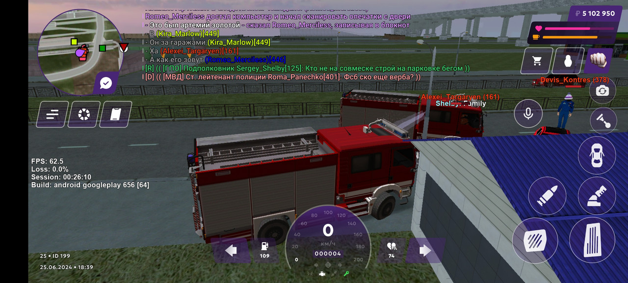 Screenshot 20240625 183929 — Postimages