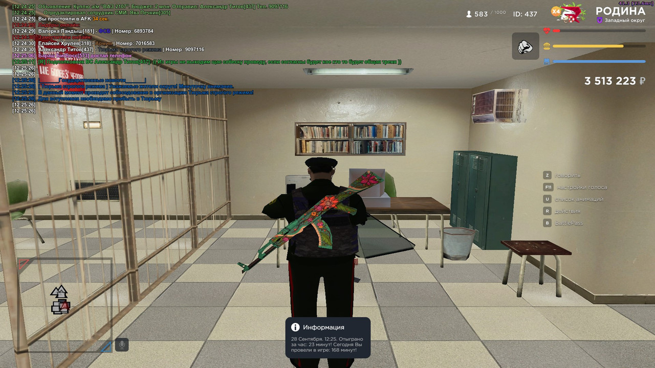 Screenshot 53 — Postimages