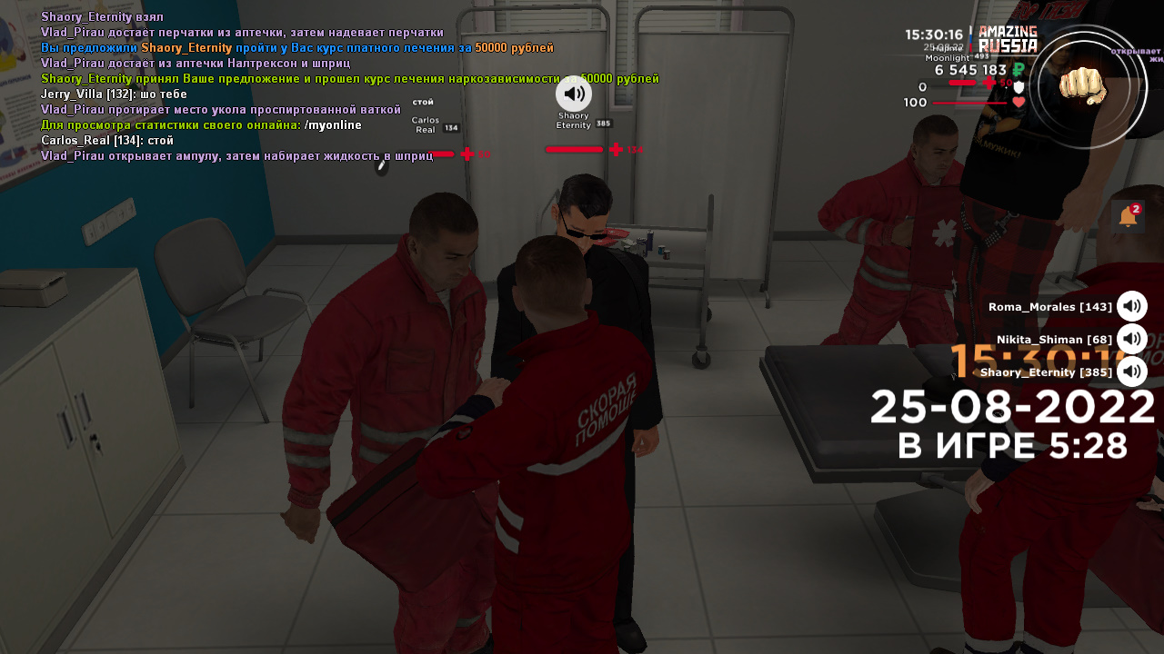 amazing 2022 08 25 15 30 13 992 — Postimages