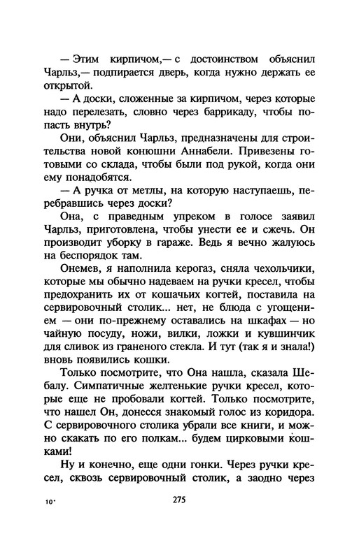 p0279 — Postimages