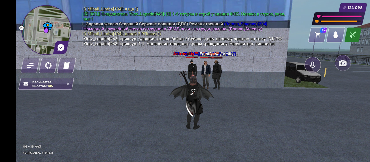 Screenshot 20240614 114037 — Postimages