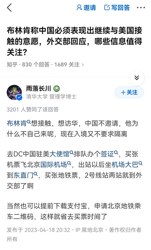 783 E3 CD2 8 AAB 4 CDB BEE0 58 E8 DE42159 B — Postimages