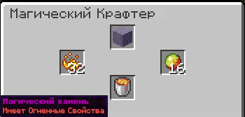 Rings Minecraft Data Pack