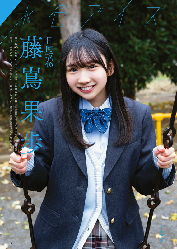 005 Oi1vogy1h9irwxuw9mj30u0166tie — Postimages