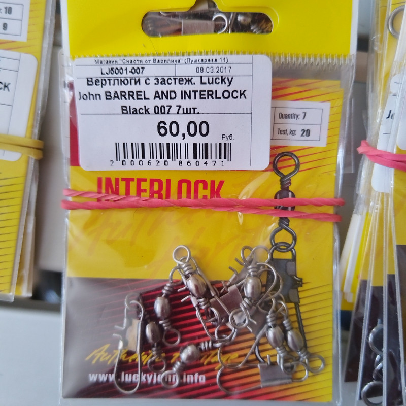 IMG 20240318 154649 — Postimages