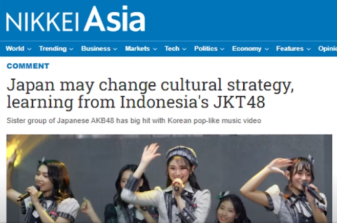 KJCLUB - Kpop copy 하고 있었던 jap w