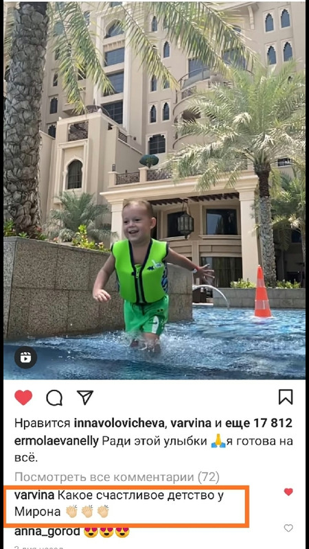 Screenshot 20210811 123359 — Postimages