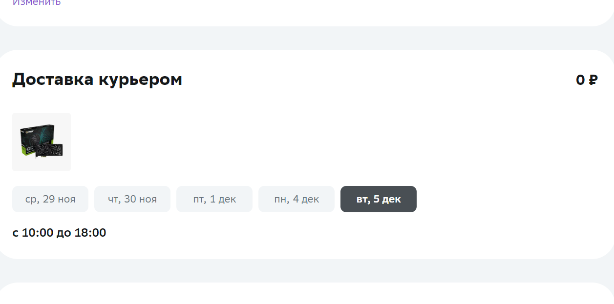 screenshot 461 — Postimages