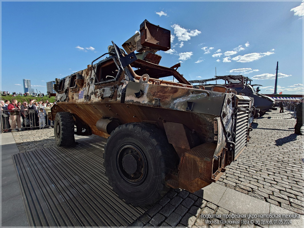 tehnika ukro nato2024 14 — Postimages