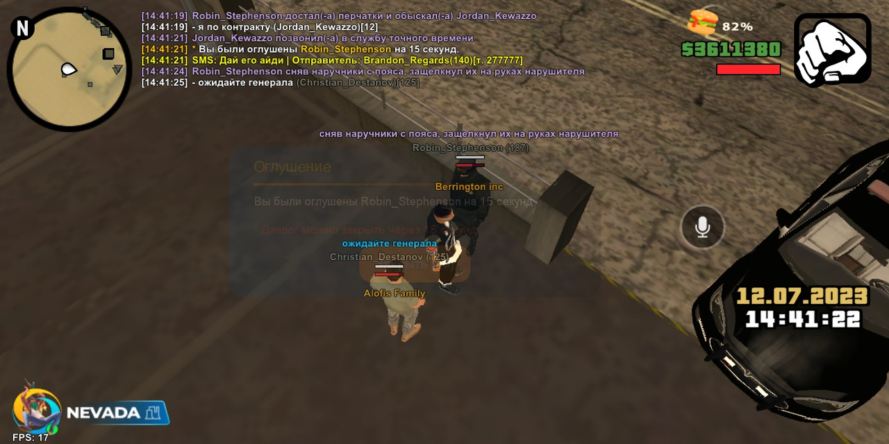 Screenshot 2023 07 12 14 41 27 339 com rockstargames samp — Postimages