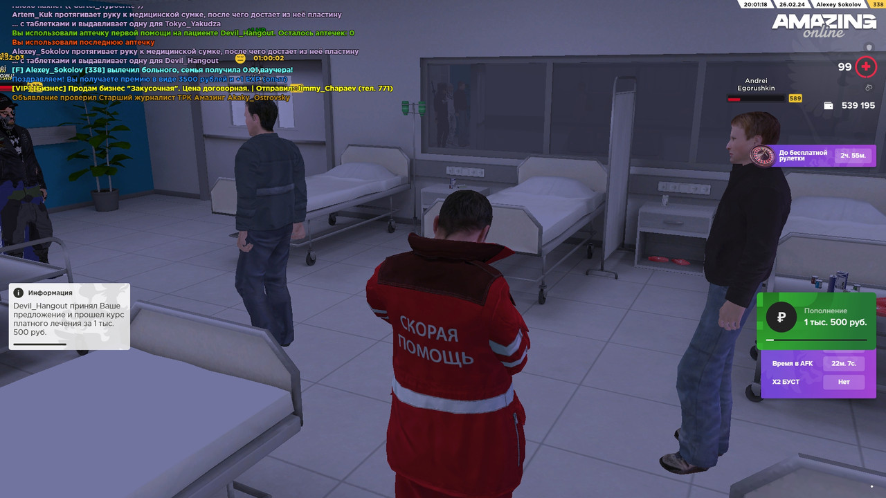 20 01 19 — Postimages