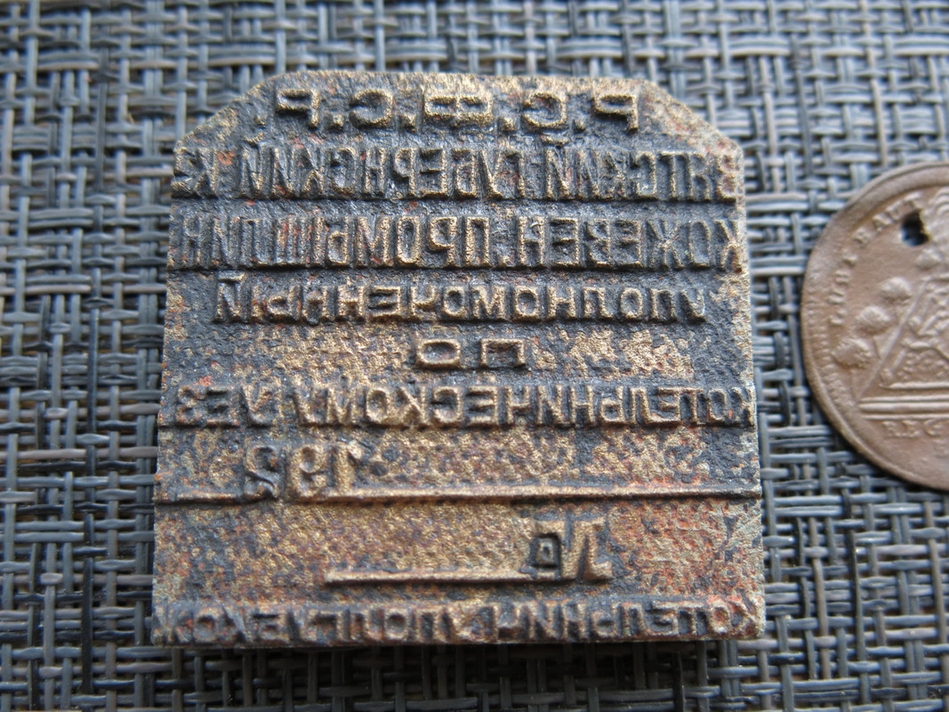 IMG 8119 — Postimages