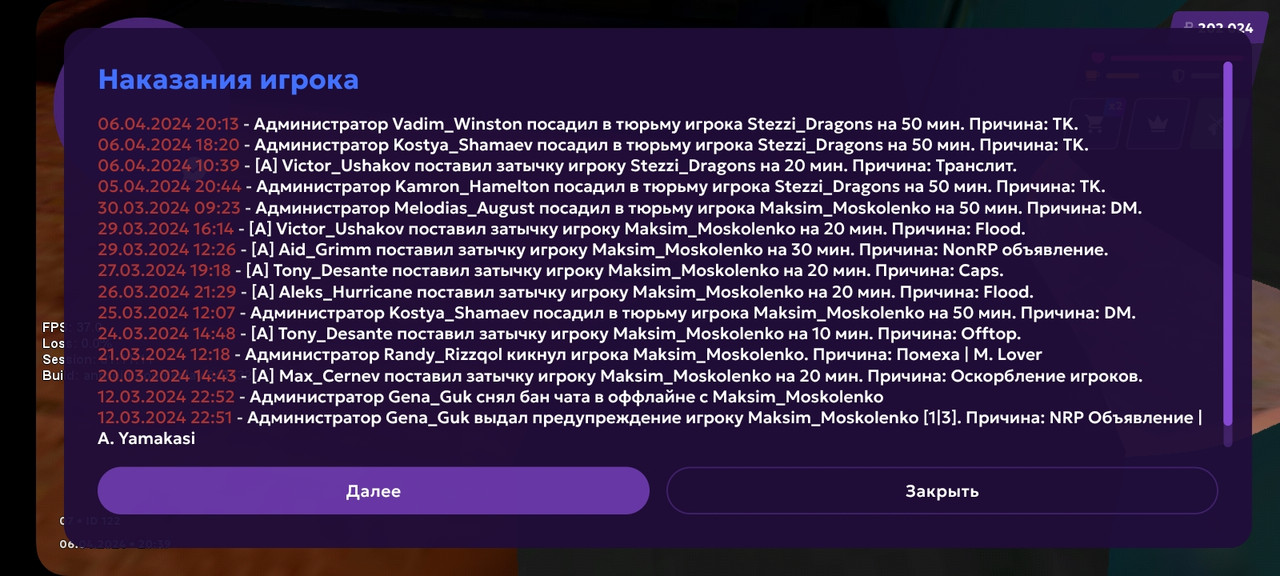 Screenshot 20240406 193933 MATRESHKA — Postimages