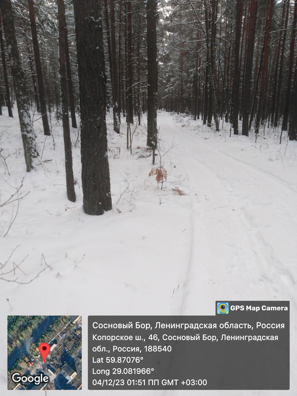 20231204 15130 ППBy GPSMap Camera — Postimages