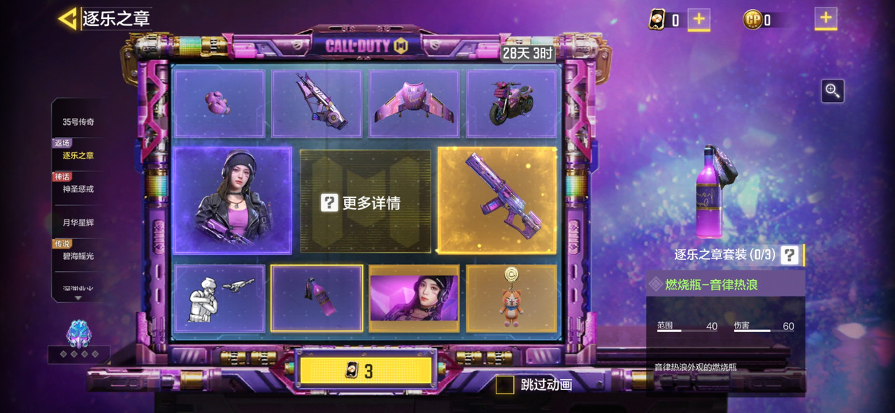 Screenshot 20230521 205840 com tencent tmgp cod — Postimages