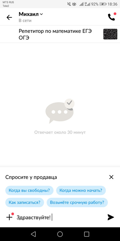 Screenshot 20231126 183616 — Postimages