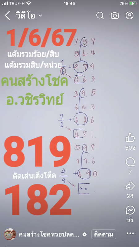 430627 C2 6420 4 EA5 A860 B01 B384 F9149 — Postimages