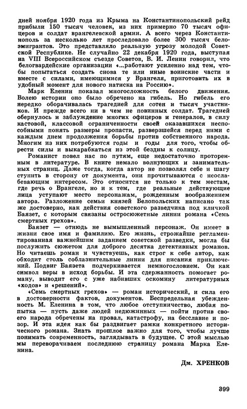 p0401 — Postimages