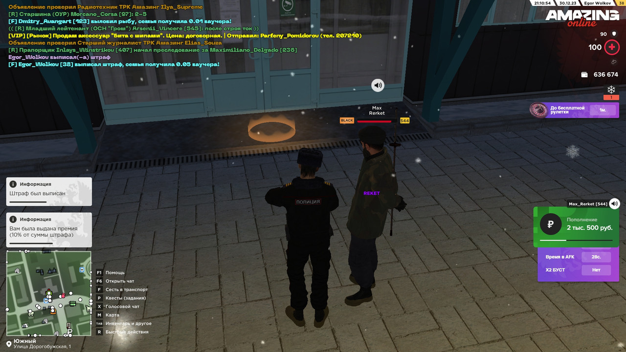 23 10 52 — Postimages