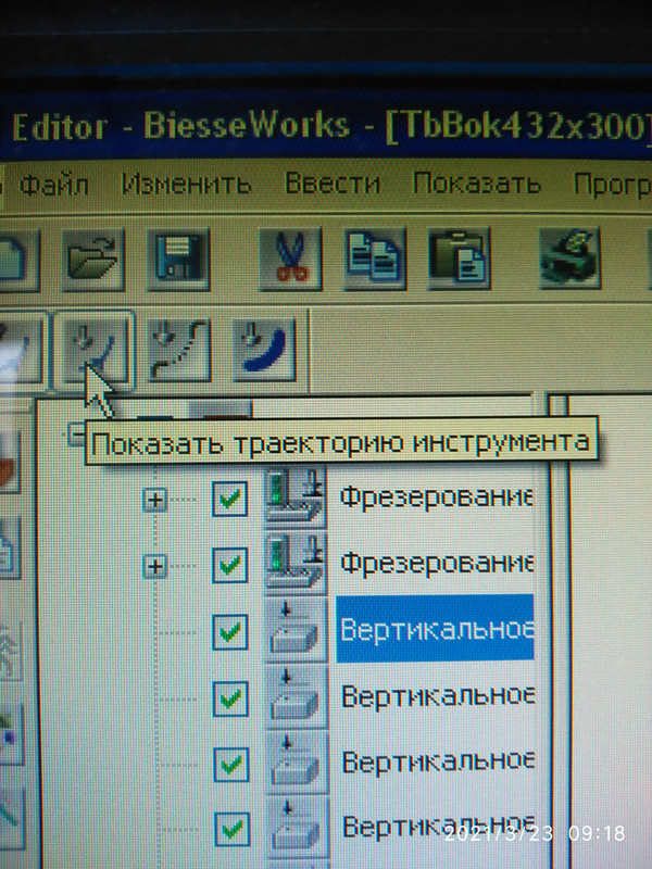 IMG 20210323 091855 — Postimages