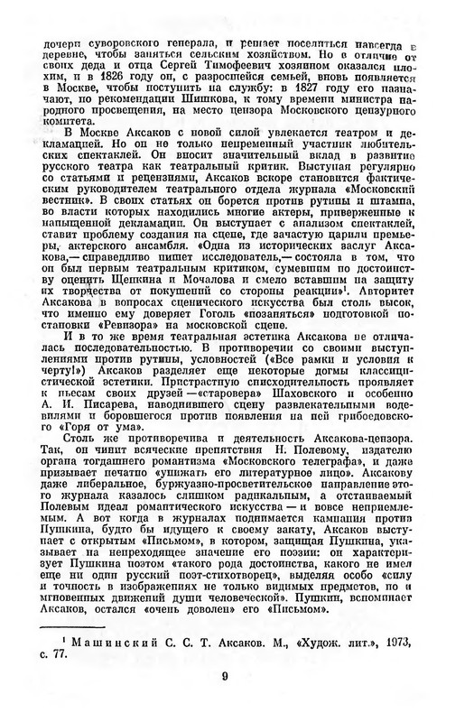 p0010 — Postimages