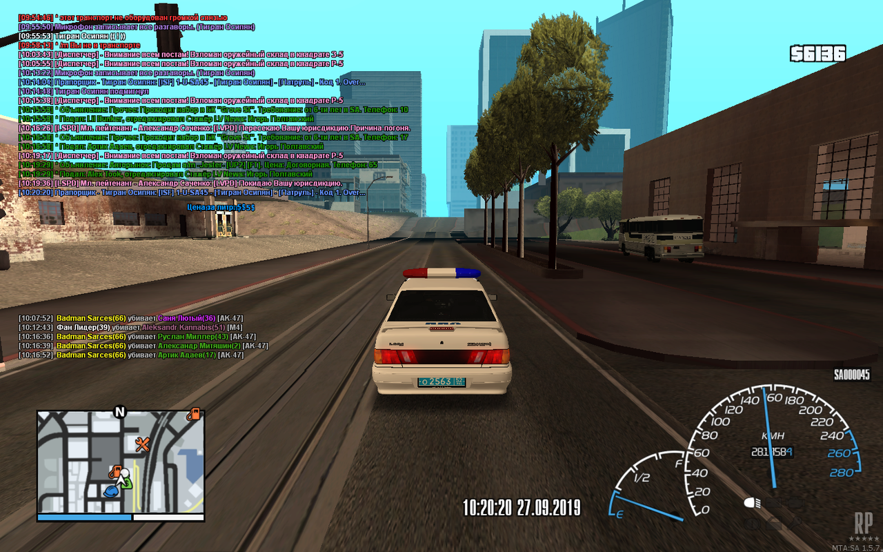 mta screen 2019 09 27 10 20 22 — Postimages