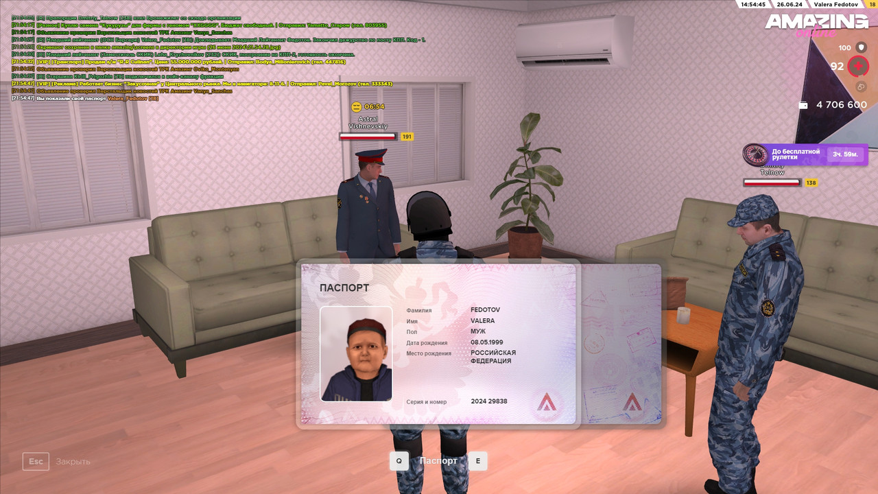 21 54 47 — Postimages