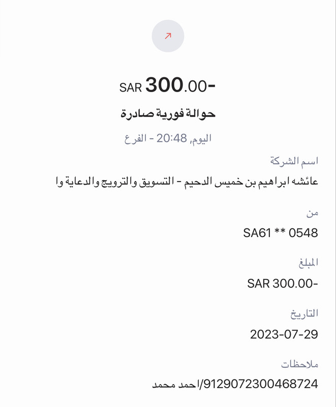 IMG 0780 — Postimages