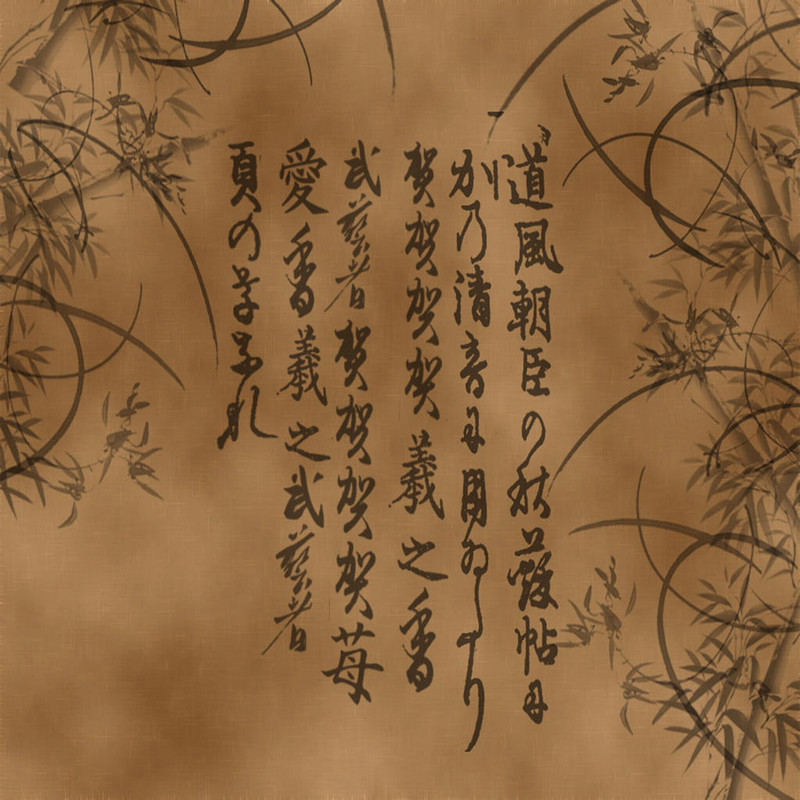 japanese scroll wallpaper by yami kitsune — Postimages