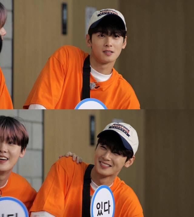 [K-Artist] Cha Eun Woo 차은우 - Havenite Shrines - JangHaven