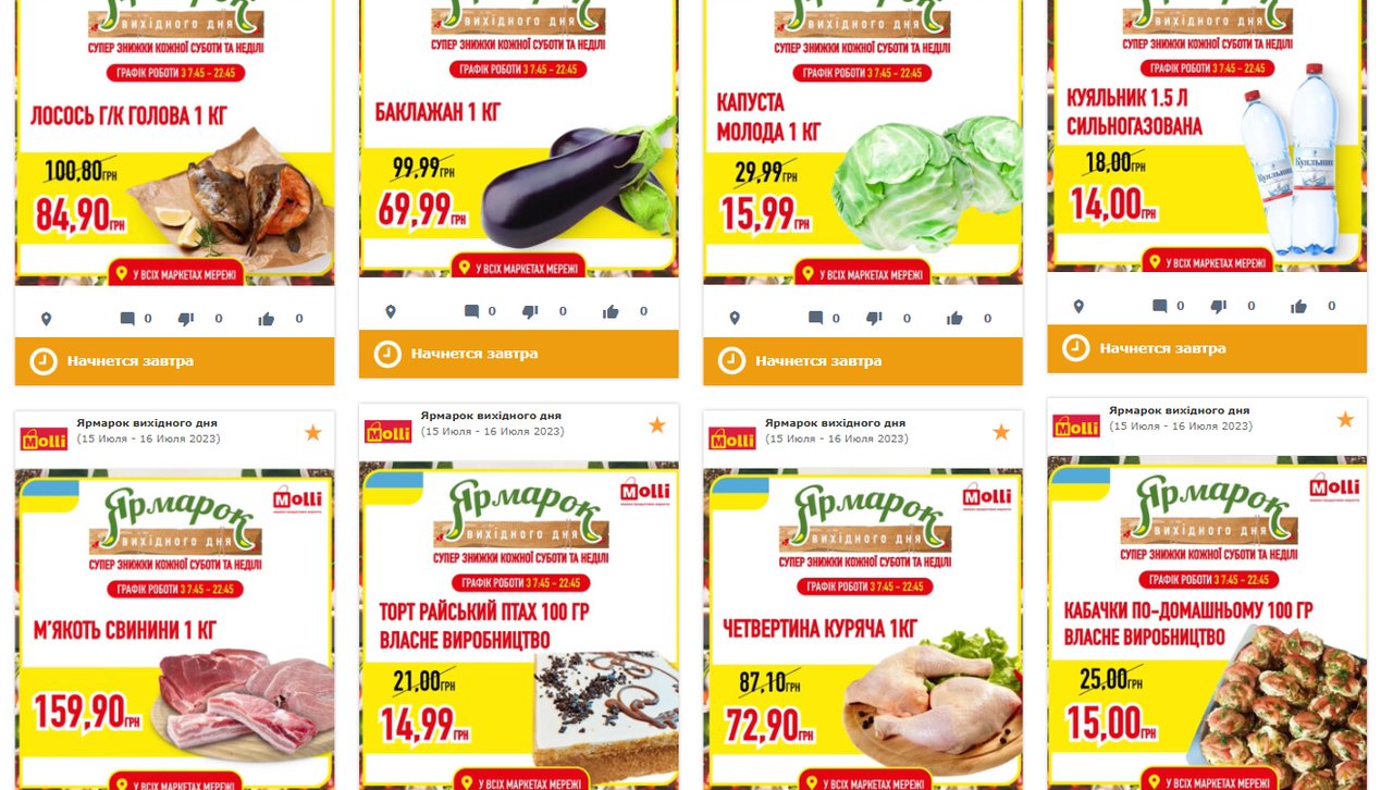 Снимок — Postimages