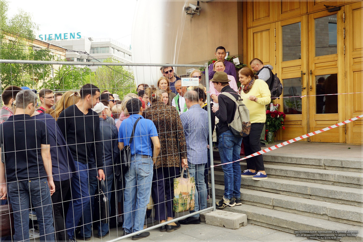 Dorenko Memory2019 13 — Postimages