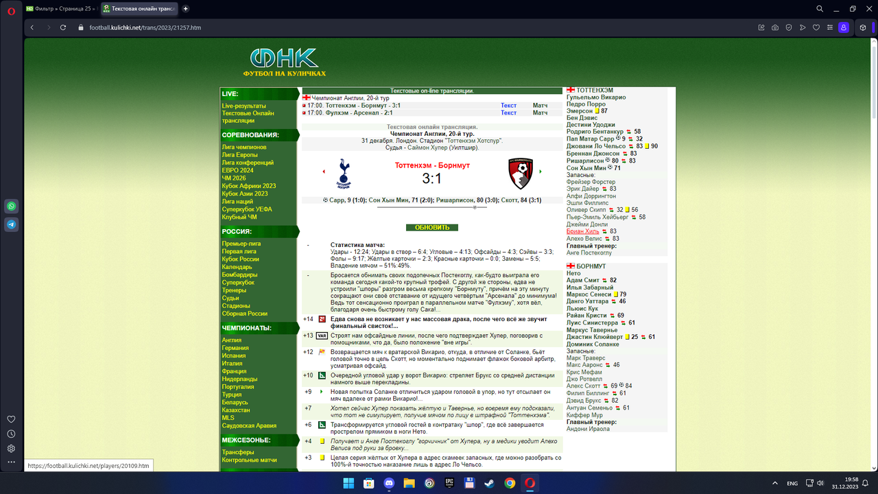 Снимок экрана (59) — Postimages