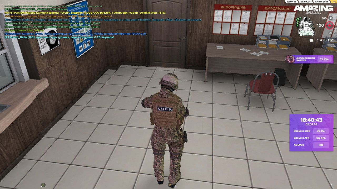 18 40 43 — Postimages