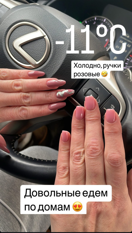 Screenshot 2025 02 17 12 22 28 735 com instagram android edit — Postimages