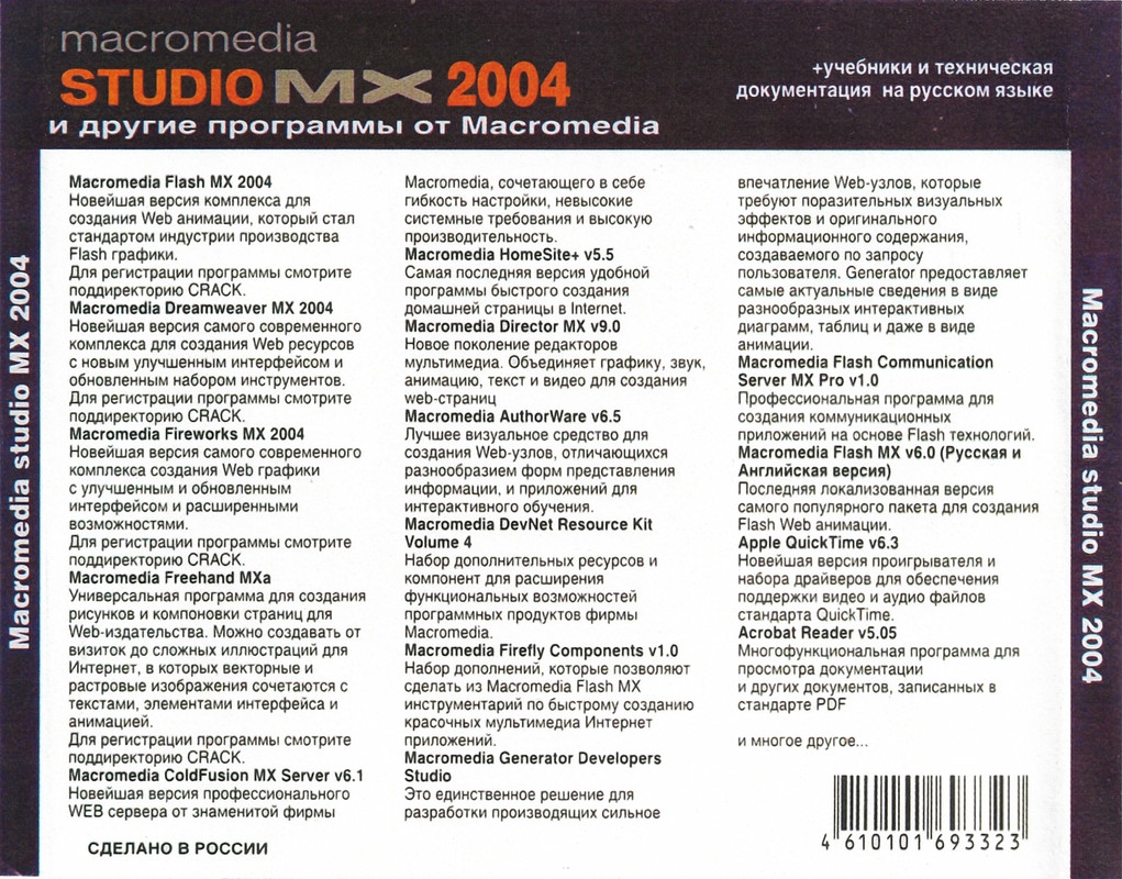 02 Macro MX — Postimages