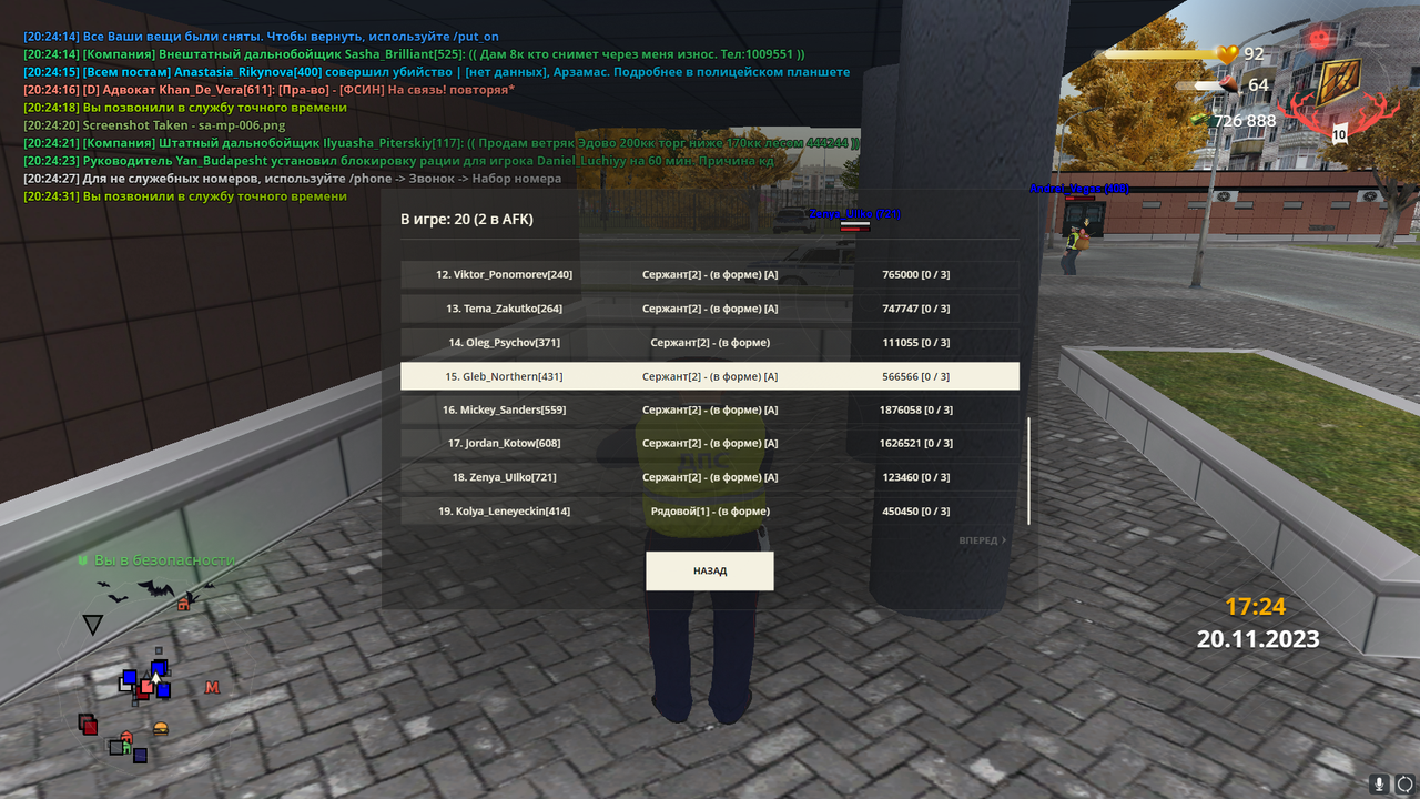 sa mp 017 — Postimages