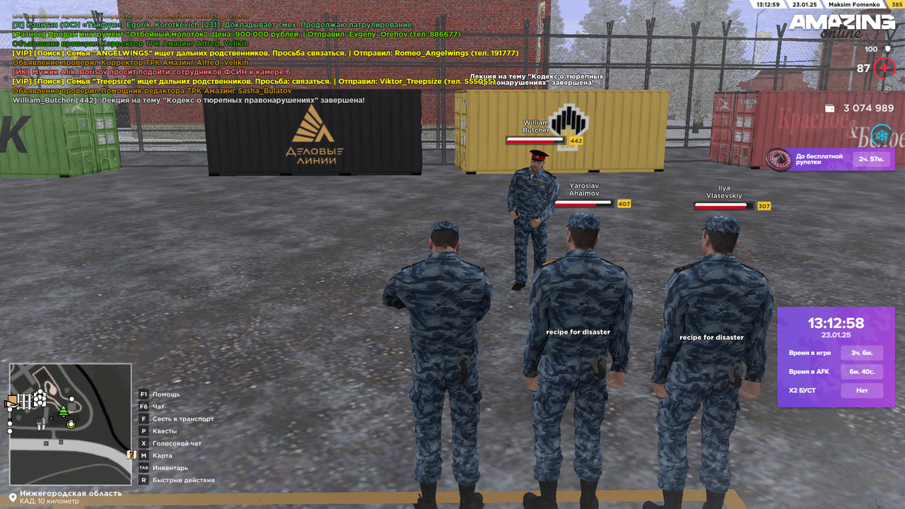 amazing 2025 01 23 23 12 04 407 — Postimages