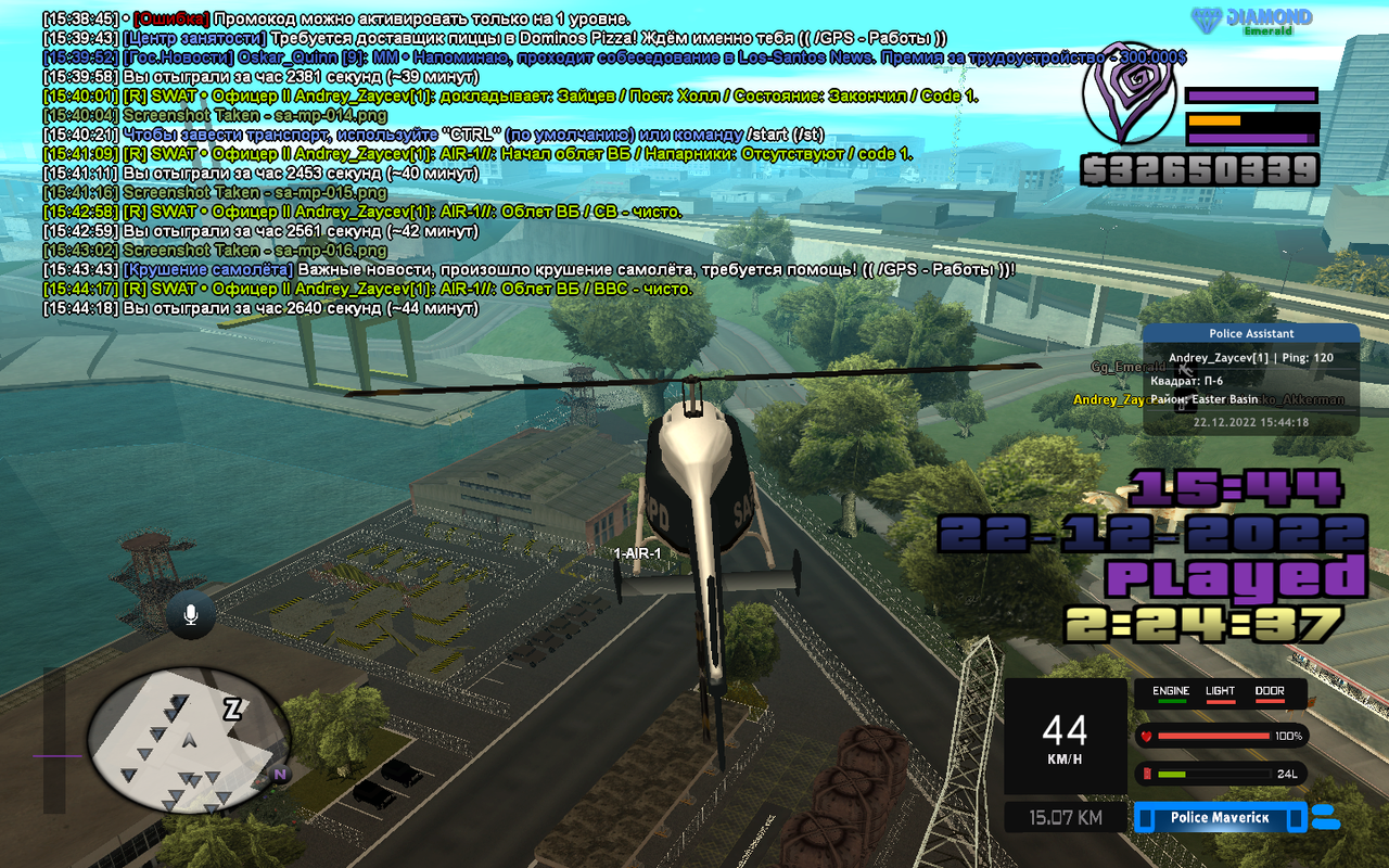 sa mp 017 — Postimages