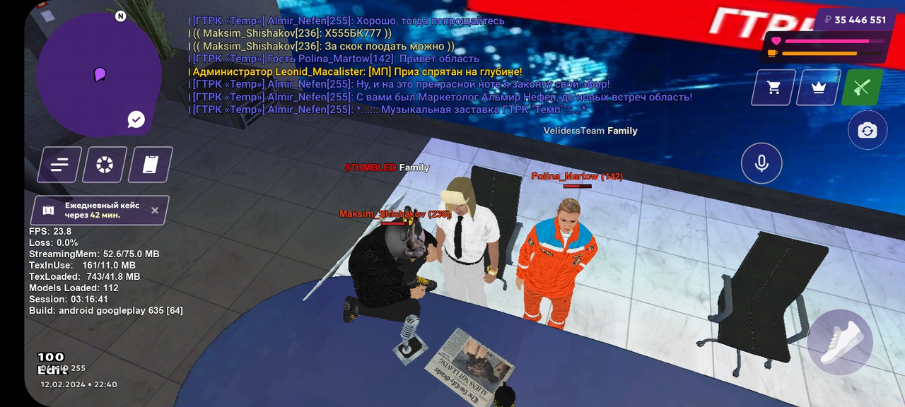 Screenshot 20240213 004049 MATRESHKA — Postimages