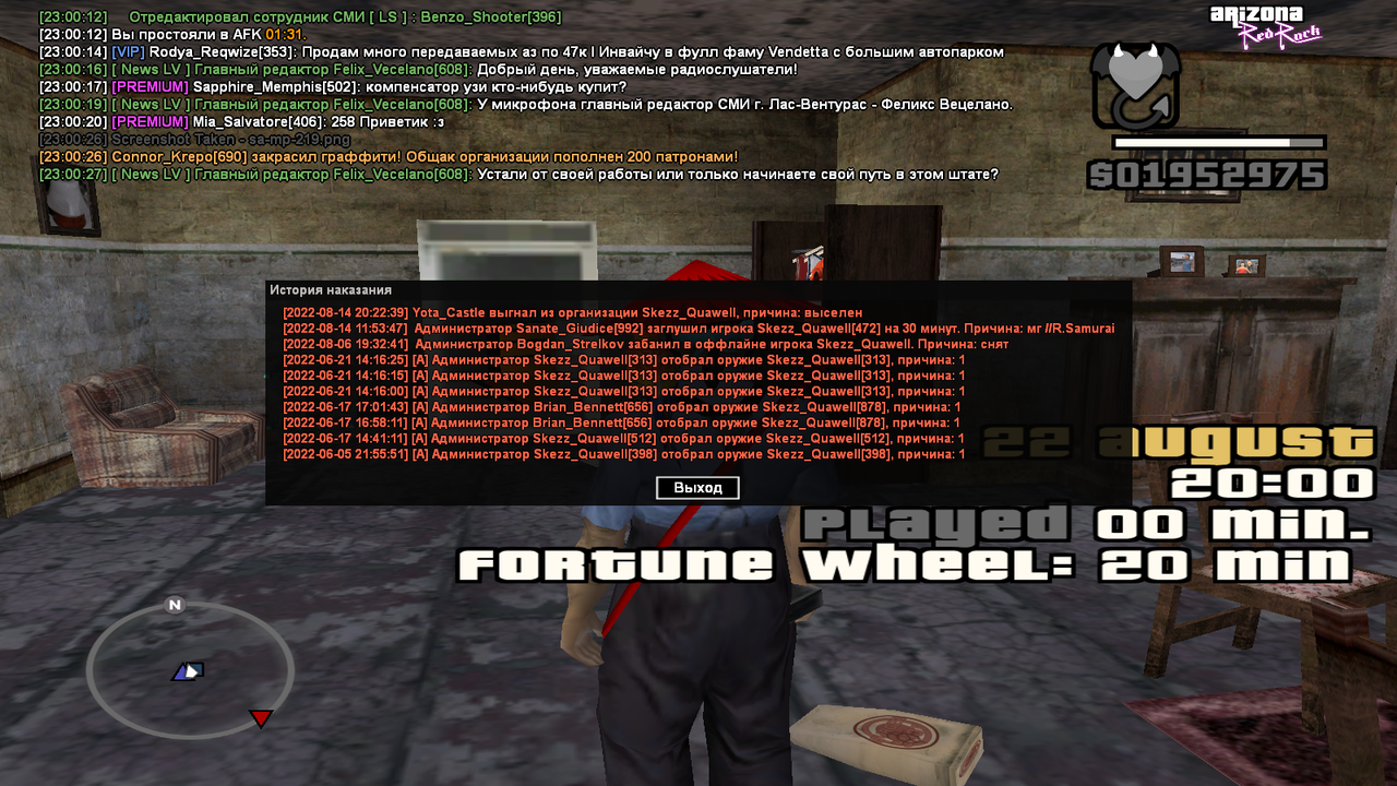 sa mp 220 — Postimages