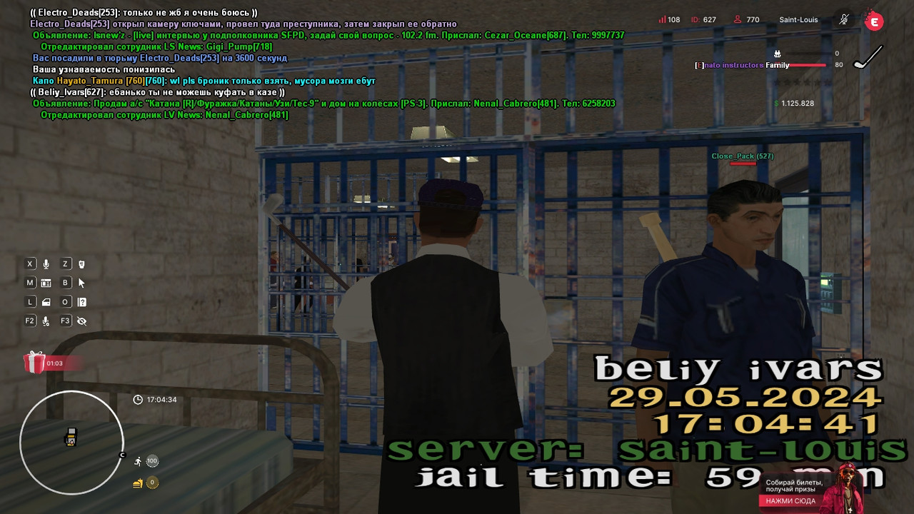 sa mp 296 — Postimages