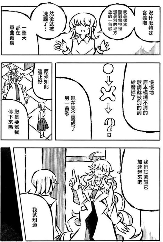 ♥♥♥ 衒學始終相談32 - 看板C_Chat - PTT網頁版