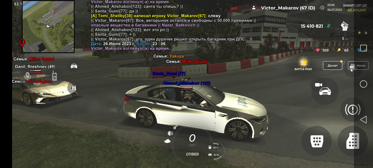 Screenshot 20230726 230622 com smartrp sa — Postimages