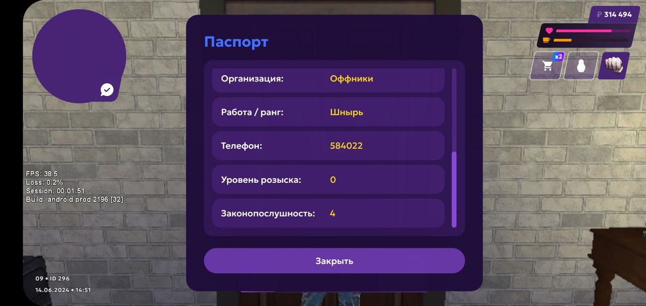 Screenshot 20240614 165115 MATRESHKA — Postimages