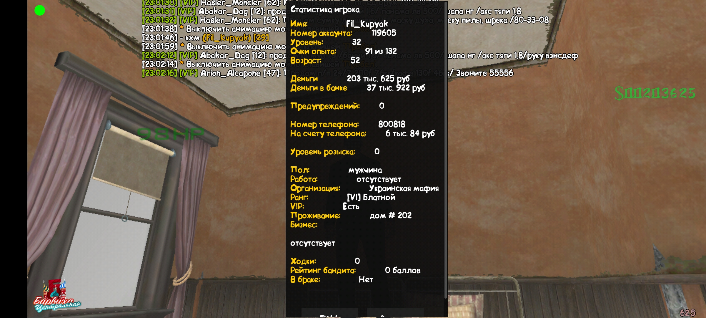 Screenshot 2023 10 22 23 02 28 070 com barvikha launcher — Postimages